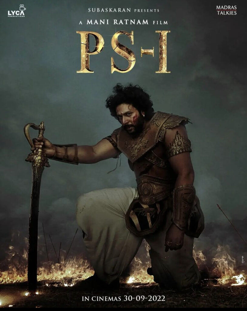 First poster out from Mani Ratnam upcoming movie PS-1 - Look inside ... First poster out from Mani Ratnam upcoming movie PS-1 - Look inside ...